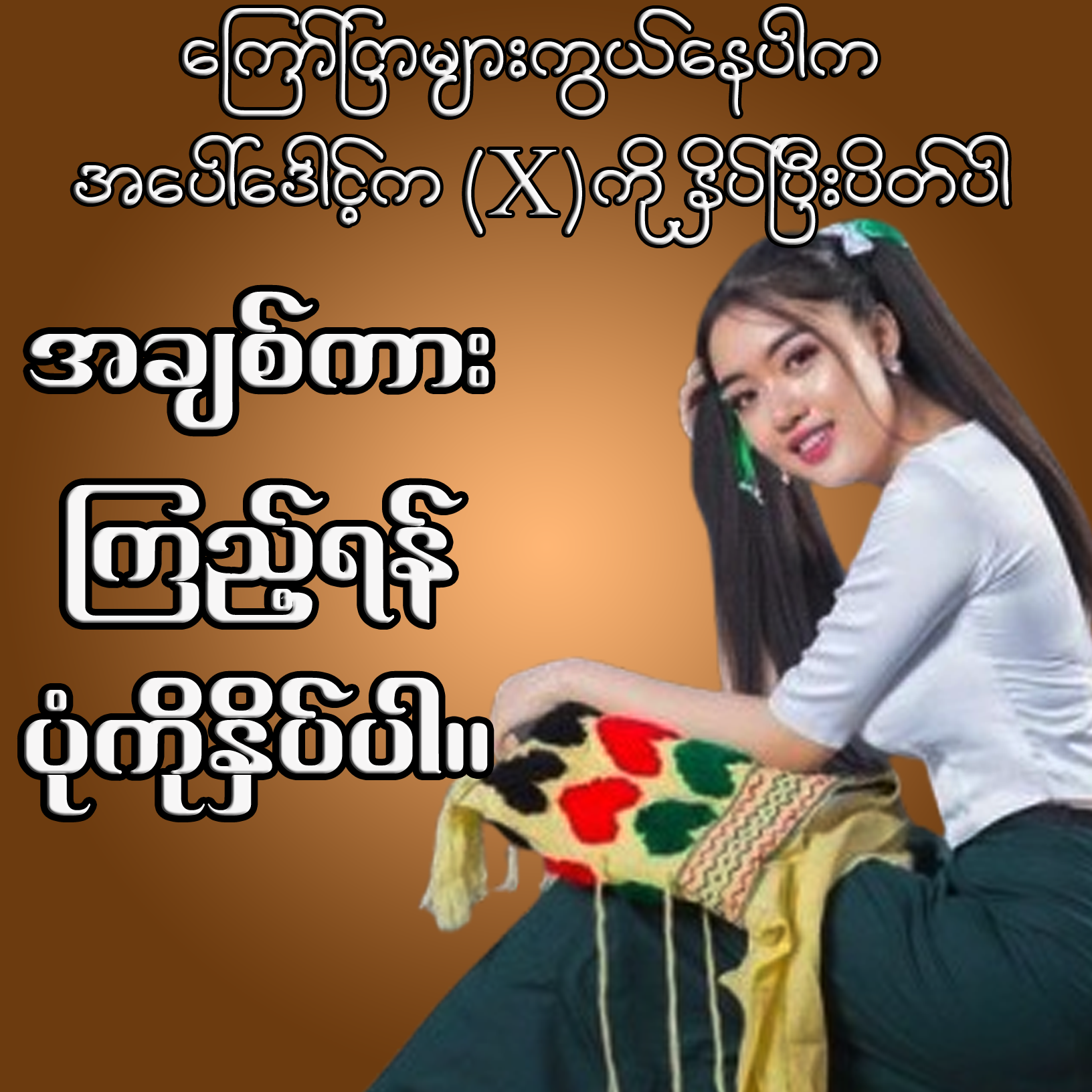 A Guide to Charging Your EV Car Efficiently